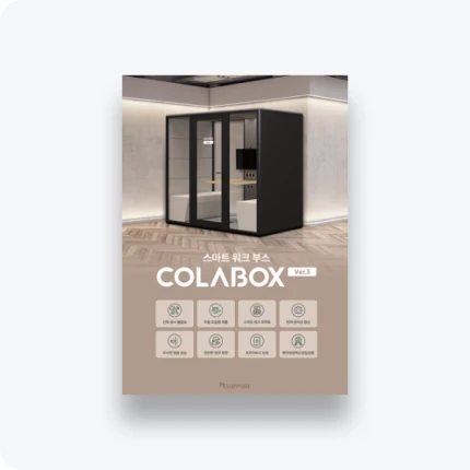 고객지원 - 콜라박스